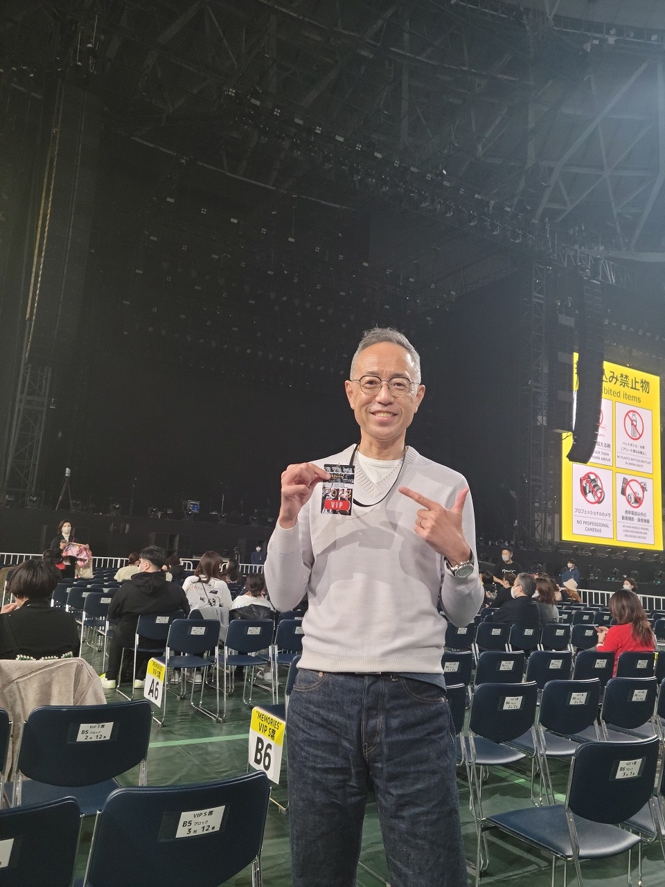 マルーン5 World Tour 2022｜多治見市・土岐市・可児市の不動産売却はセンチュリー21サグチ不動産｜センチュリー21サグチ不動産