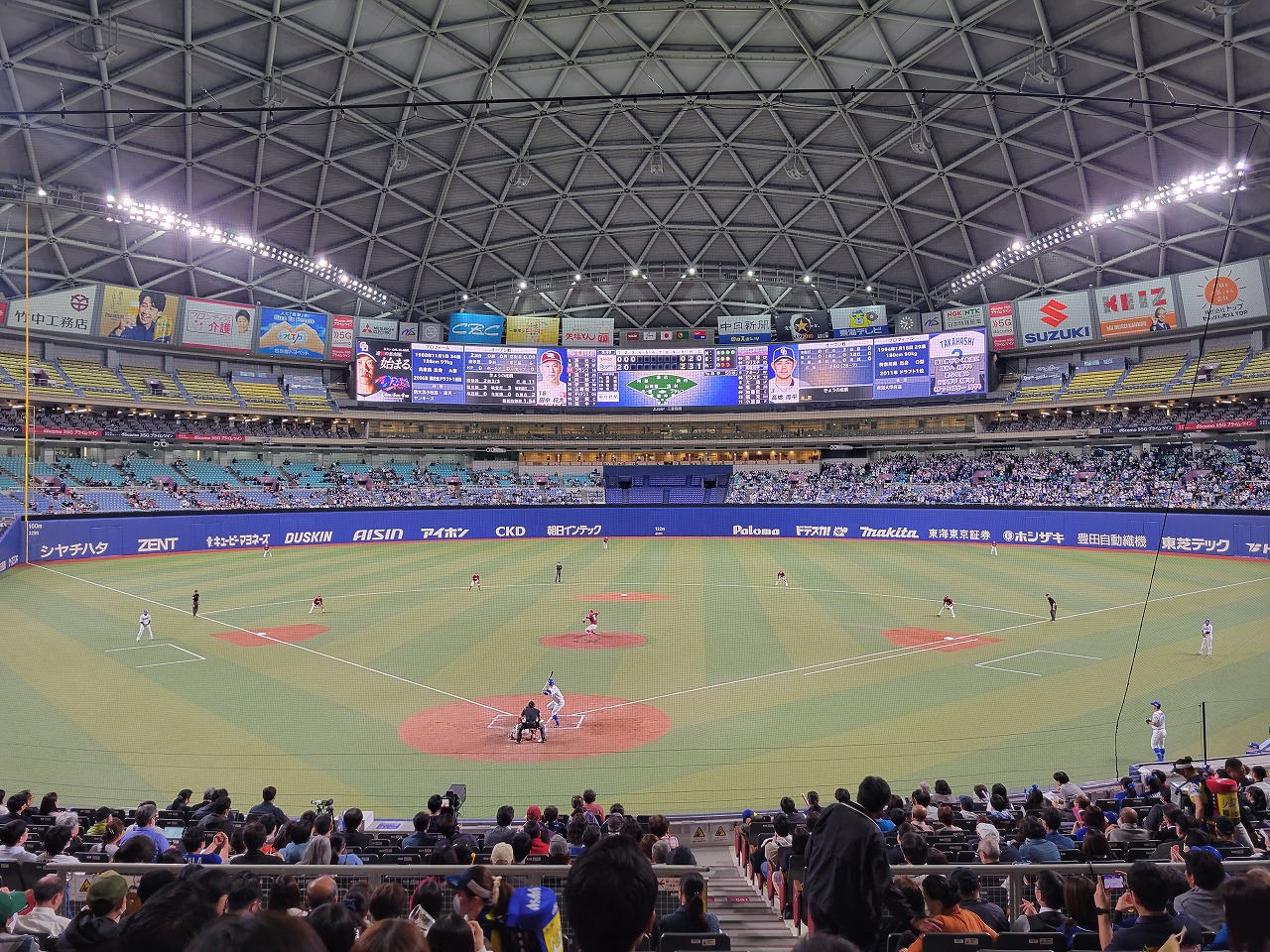 中日ドラゴンズ VS 楽天イーグルス！ – スタッフブログ | センチュリー21サグチ不動産