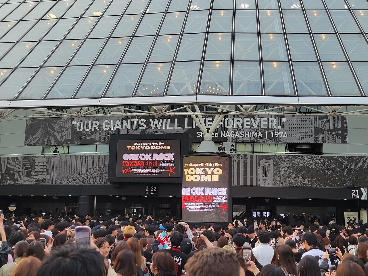 ONE OK ROCK 2023 JAPAN TOUR！｜多治見市・土岐市・可児市の不動産売却はセンチュリー21サグチ不動産｜センチュリー21 ...