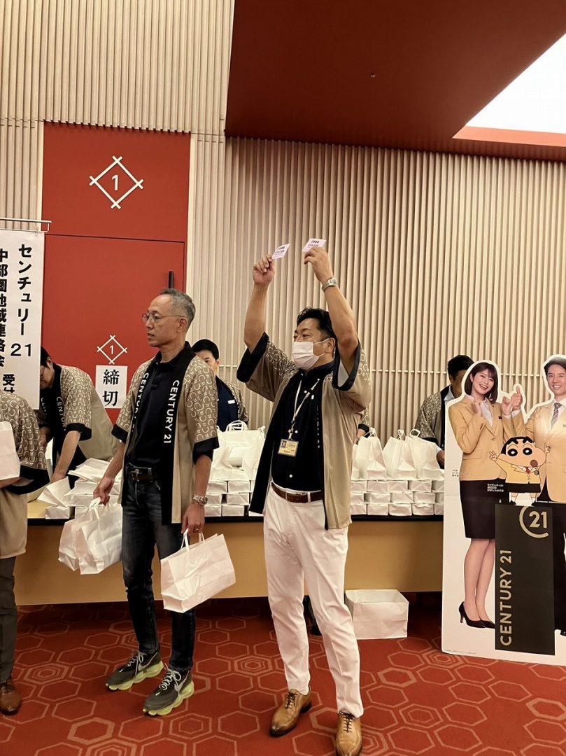 スタッフブログ – スタッフブログ | センチュリー21サグチ不動産